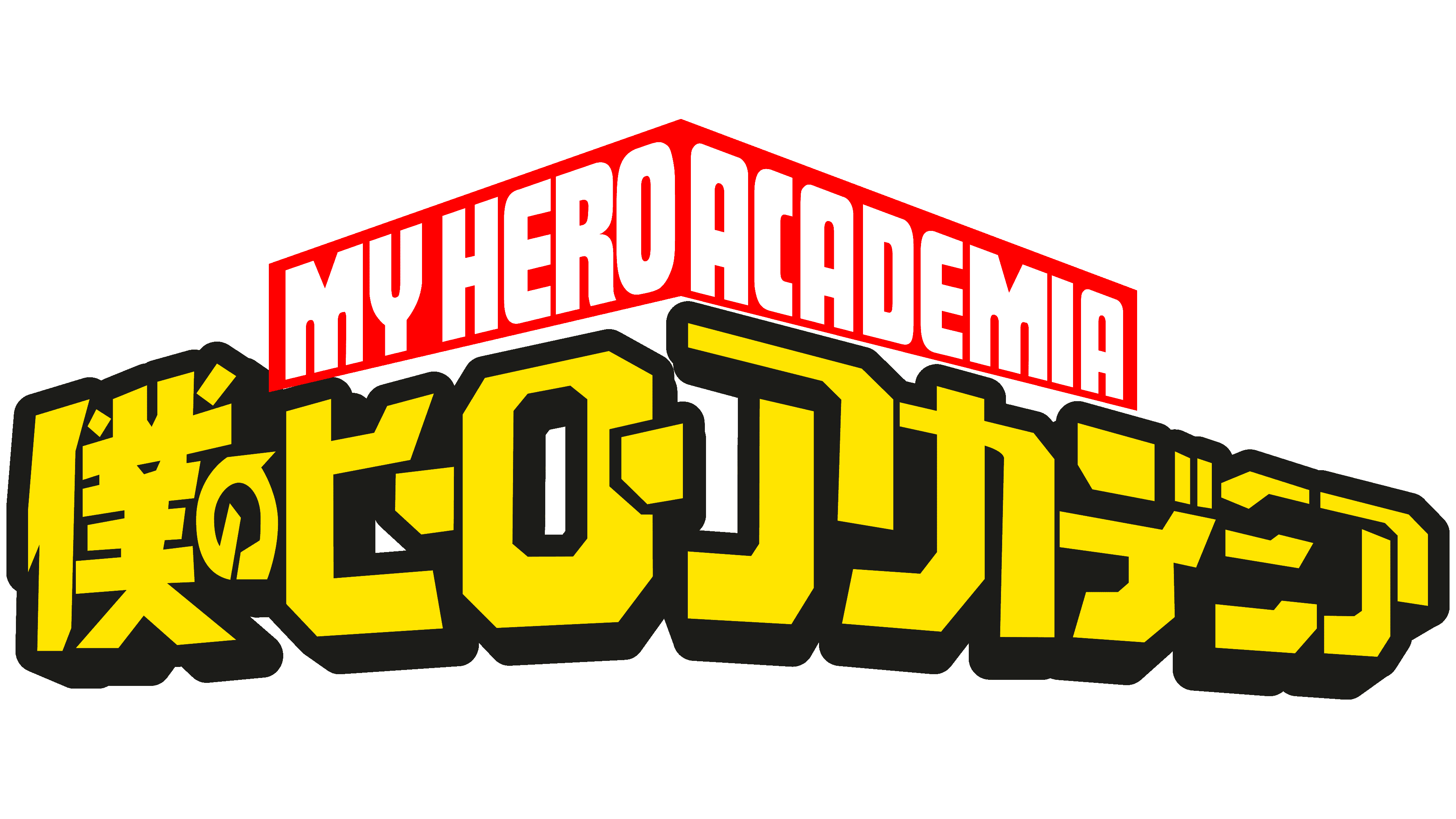 My Hero Academia (new) Color Codes - Hex, RGB and CMYK Color Codes